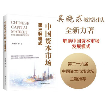集魏碑书好诗 张黑女墓志 鄢建强 著 9787548066187