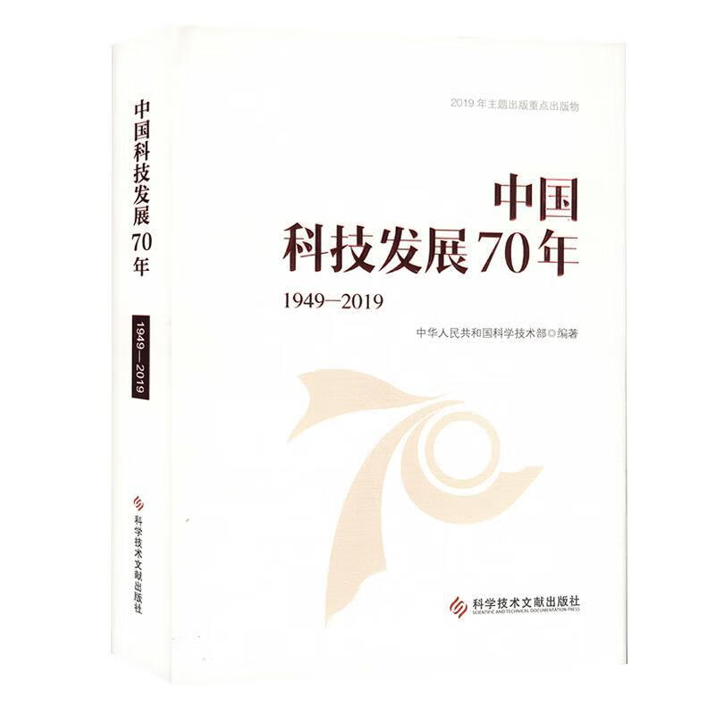 可爱分你一半 莫笑 著 花山文艺出版社