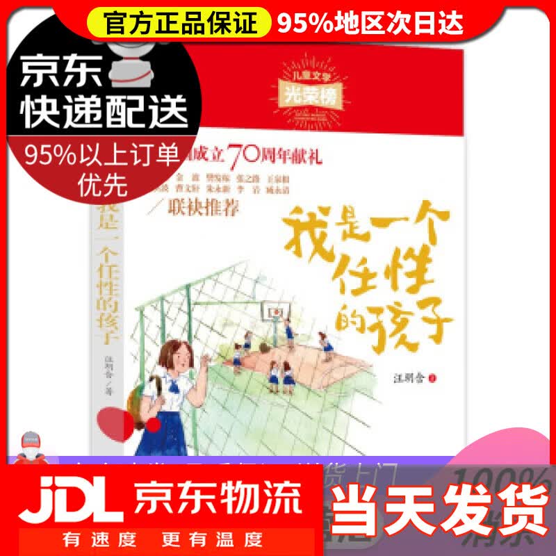 中国互联网金融研究丛书：中国互联网支付发展研究 吴心弘,裴平 著 南京大学出版社