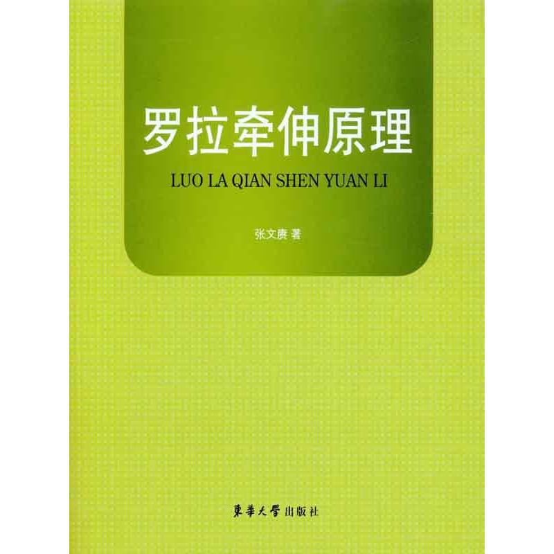 罗拉牵伸原理