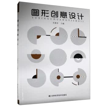 动物防疫与检疫技术