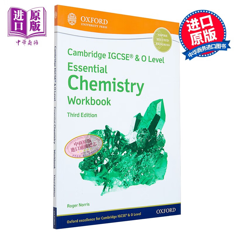NEW Cambridge IGCSE OLevel Essential ChemistryWorkbook Third edition 剑桥基础化学练习册第三版