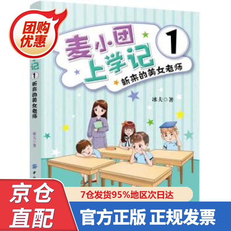 【新书】大学化学实验 安琼,王兵威 97875766038 东南大学出版社