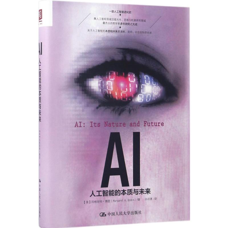 AI