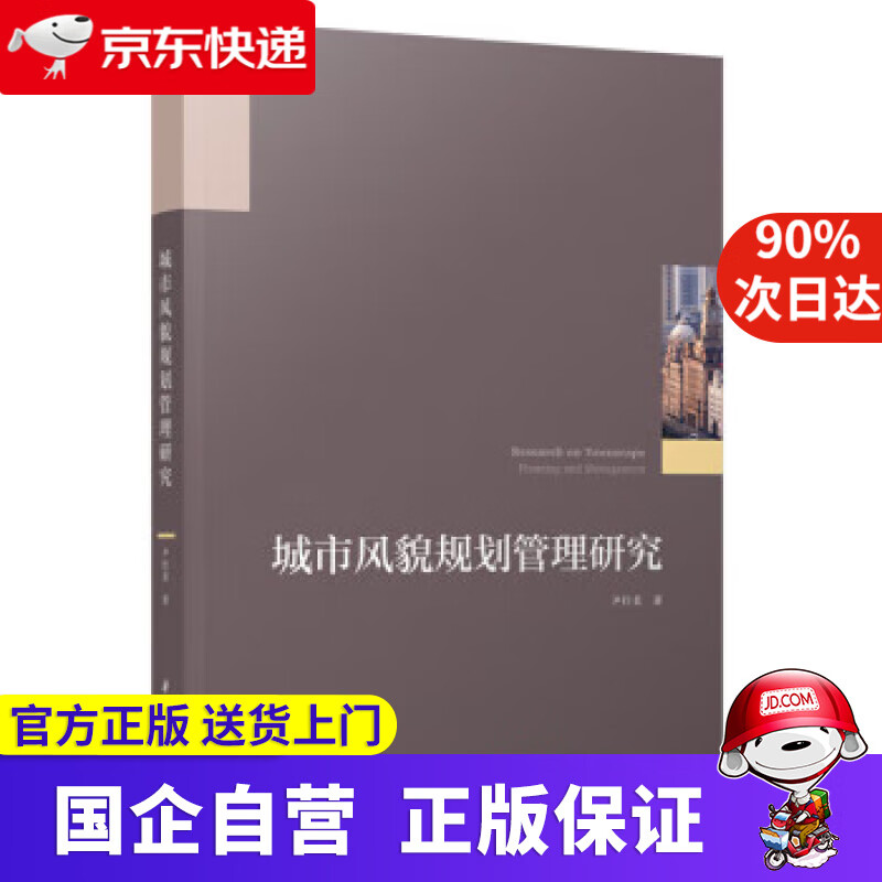 数字信号处理 第2版 欧阳华 9787111707950 机械工业出版社