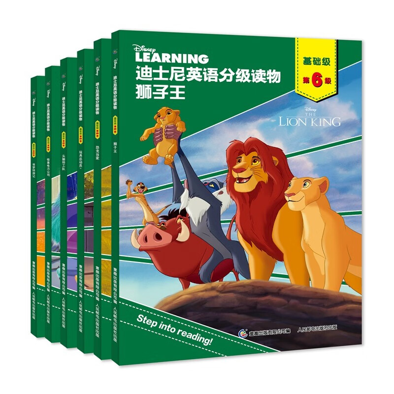 套装自选】迪士尼英语分级读物 基础级第1-6级（套装共36册）迪士尼动画故事绘本 [7-14岁] 基础级第6级
