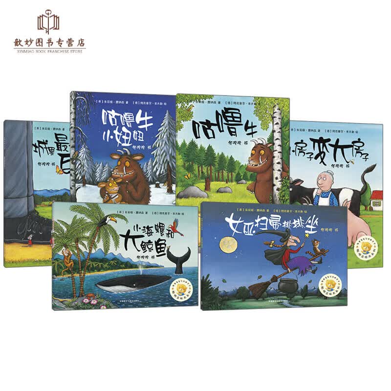 小小聪明豆波西和皮普系列全套共11册小蜗牛生日快乐3-4-5-6-8周岁儿童绘本故事早教启蒙图画书子 聪明豆绘本系列辑6册