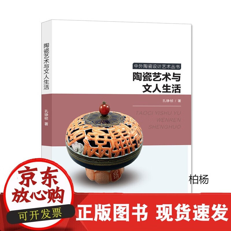 速发 弗兰西斯&middot;培根