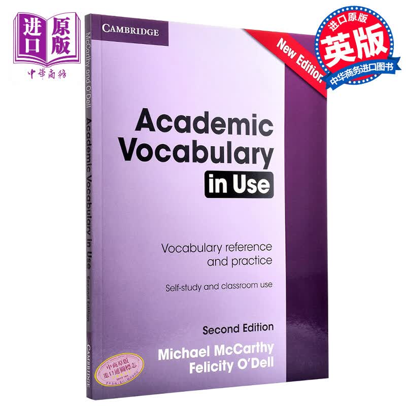 正规剑桥英语学术词汇第2版 英文原版 Academic Vocabulary in Use