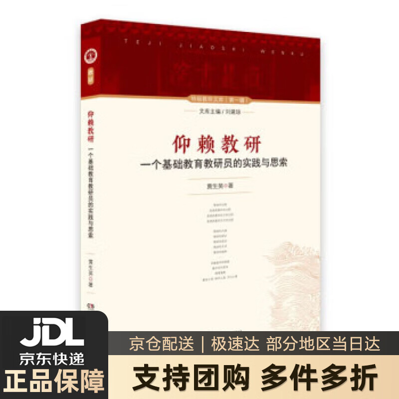 【 送货上门】邮轮服务英语