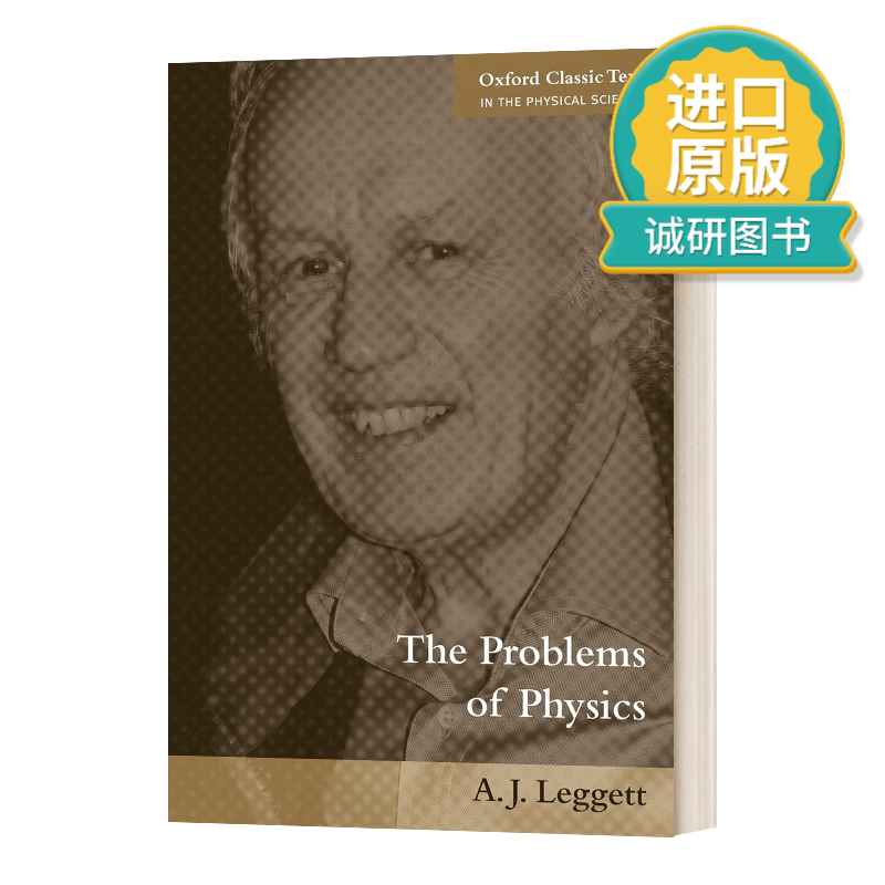 英文原版 The Problems of Physics 物理学问题集锦 进口原版图书
