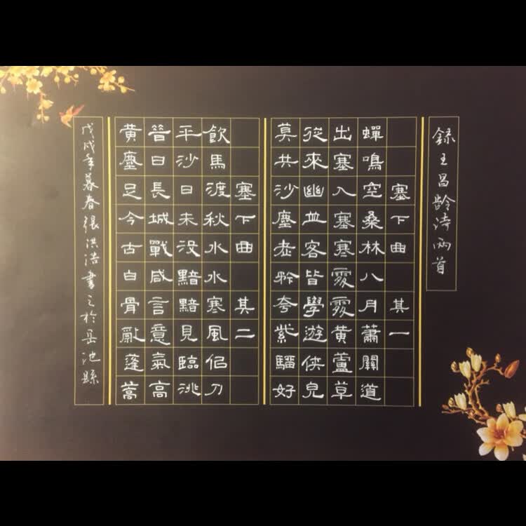 白字黑底方格硬笔书法纸比赛专用作品纸黑卡纸白笔专用练习a4 单款100格子50张 100格子50张