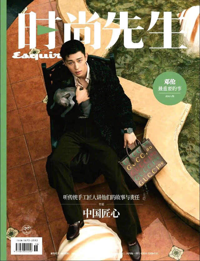 封面杂志时尚先生+中国青年+睿士+芭莎男士+时尚健康女士 时尚先生杂志2021年10月A封面