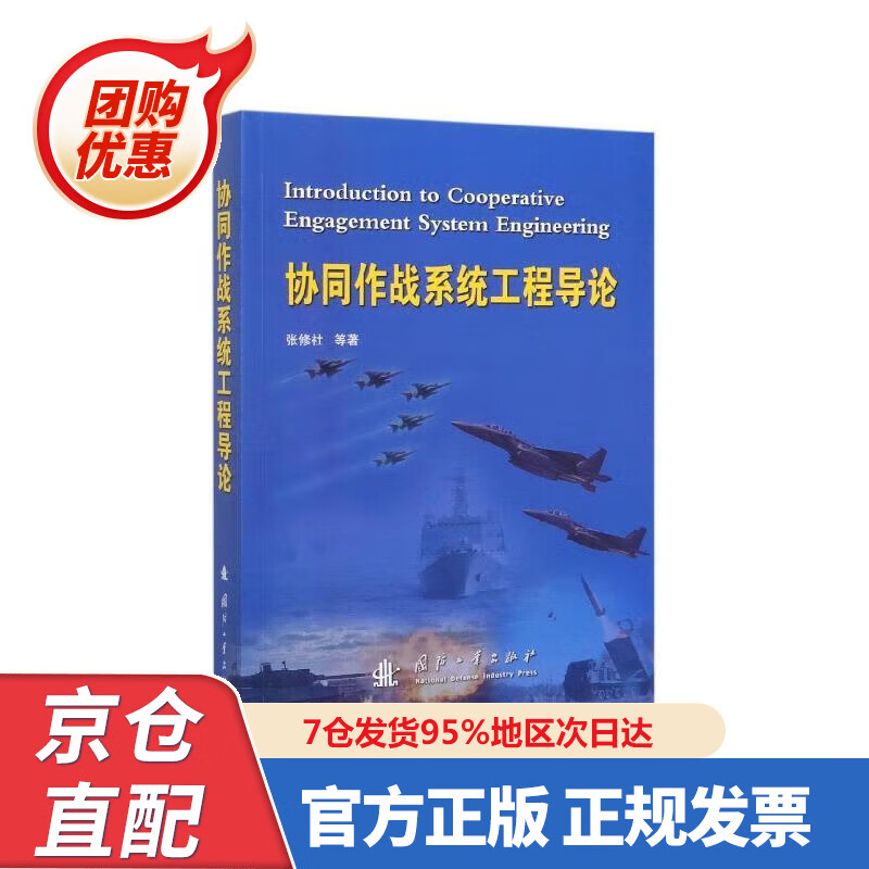 【新书】209红创奖设计年鉴 978759840297 东易日盛 编 中国电力出版社