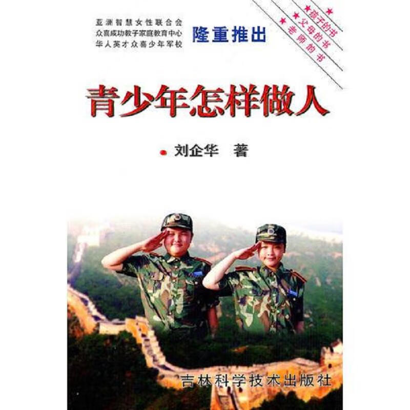 养生益寿保健1000问