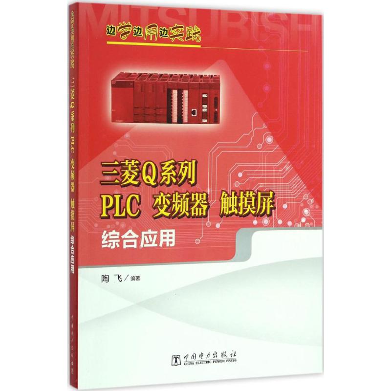 边学边用边实践