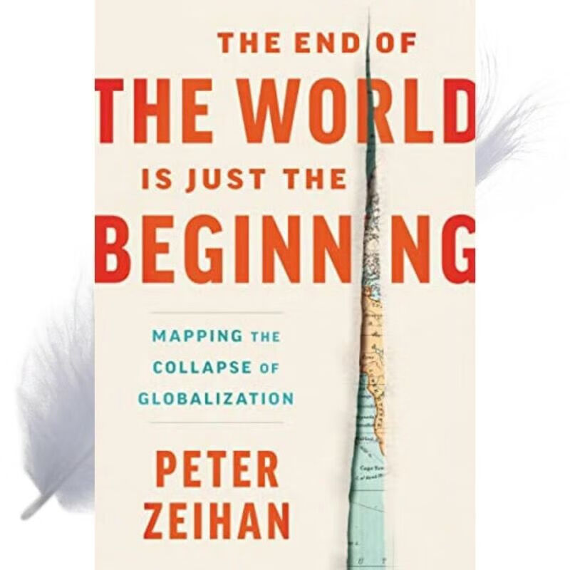 The End Of The World Is Just The Beginning