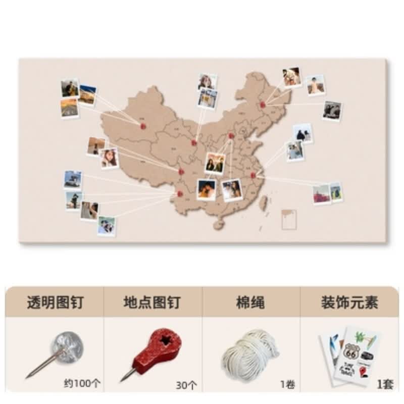 旅行足迹地图中国世界标记打卡轨迹纪念背景毛毡墙贴软木板照片墙 摩卡棕(150*75)
