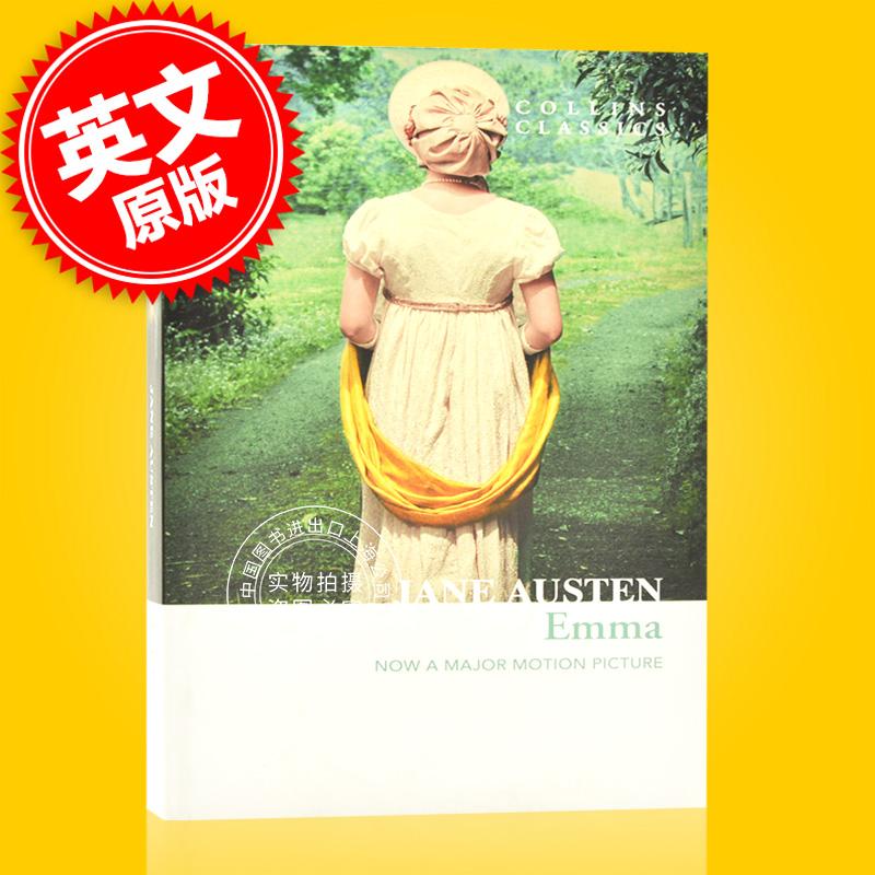 爱玛 英文原版 Emma 简 奥斯汀著小说 世界经典文学 柯林斯经典系列