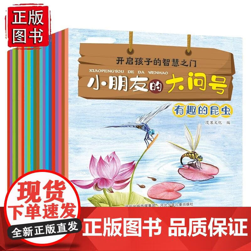 有毒与危险海洋生物 张黎明 著 9787030612007 科学出版社