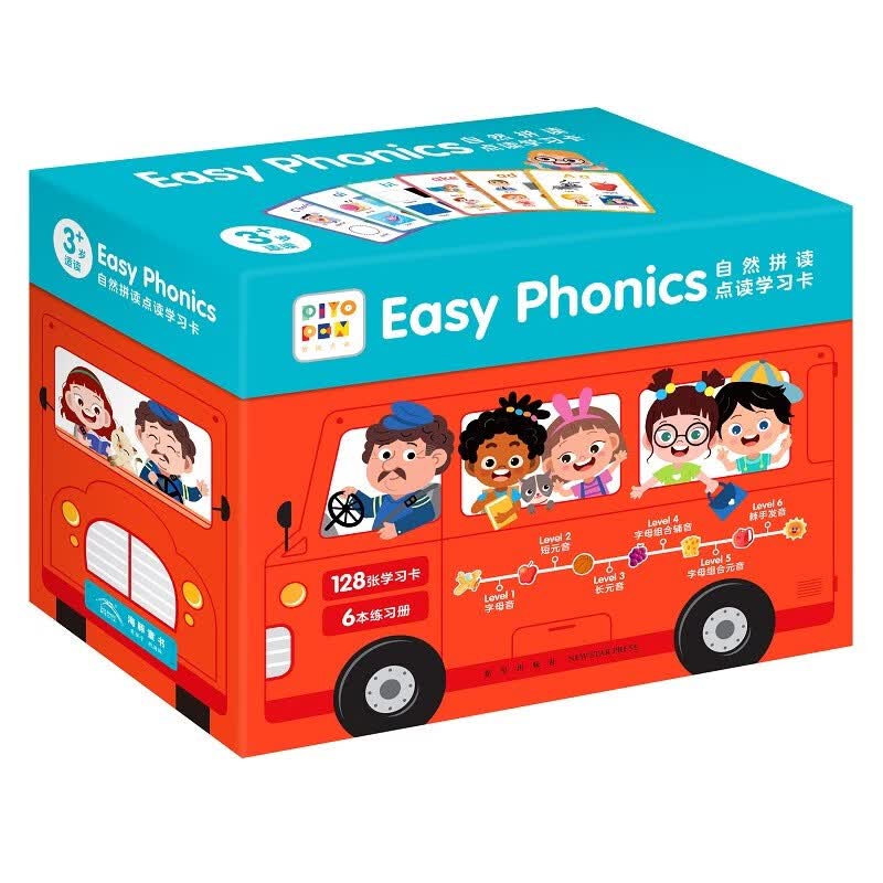 【点读版】Easy Phonics 自然拼读点读学习卡 含128张拼读卡片 趣味漫画卡片点读学习