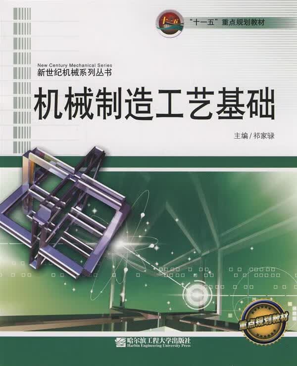 妇幼卫生词典 刘筱娴,顾美皎主编【书】