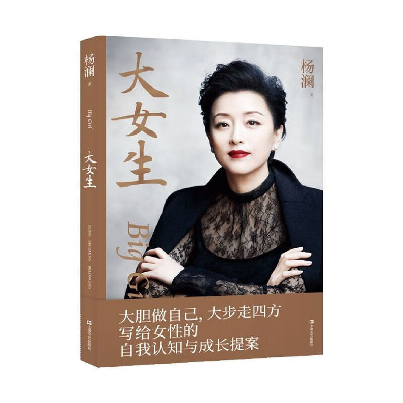大女生 澳洲现货