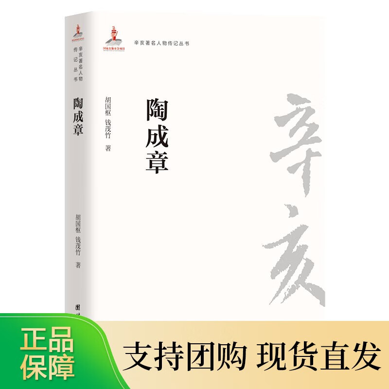 信贷客户调查 陈玉菁 立信会计