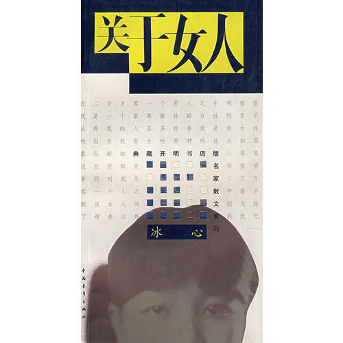 关于女人【好书】