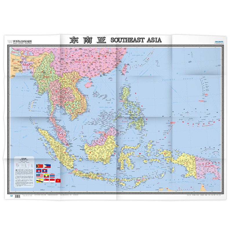 2022年 世界区域地图 大洲地图 中外地名 1.17米*0.86米 东南亚地图