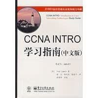 CCNAINTRO学指南中文版640-8219787121040092电子工业出版社