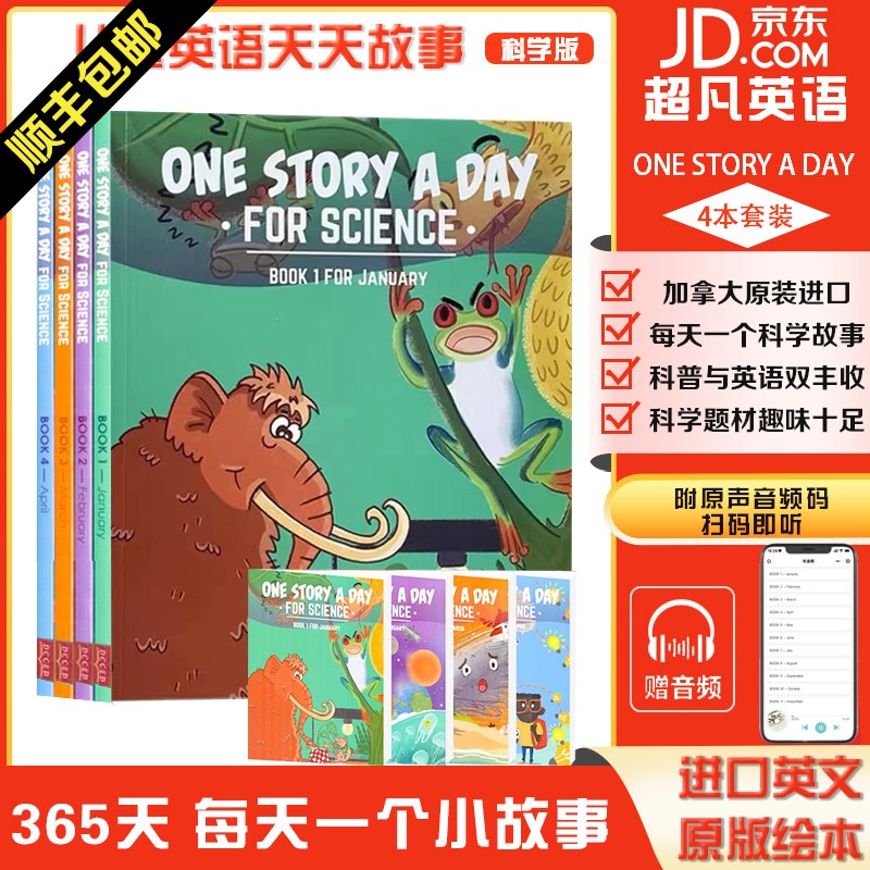 加拿大英文故事书one story a day 小学生英语绘本儿童读物原版 one story a day科学版