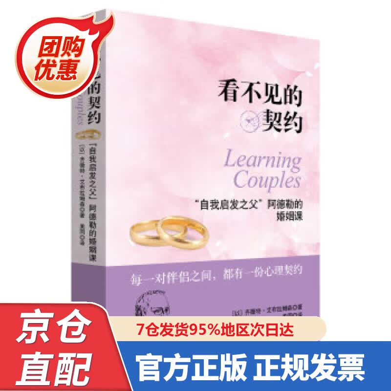 【新书】奥林匹克运动会：重燃圣火 9787543232440 [瑞士]让-卢·夏普莱（Jean-LoupCh