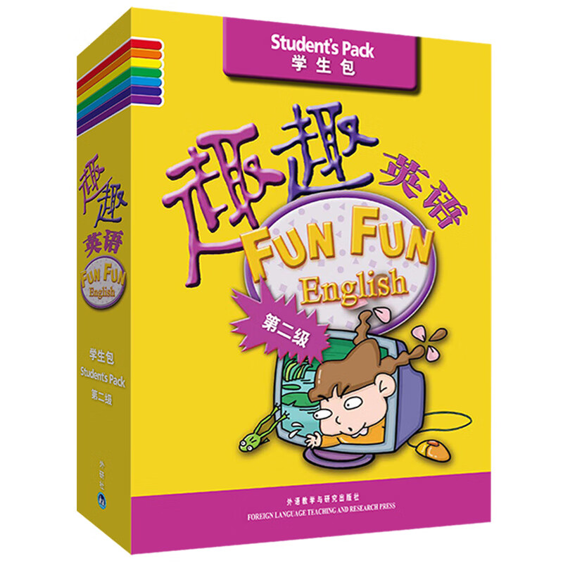趣趣英语(第2级)(学生包)(点读版)