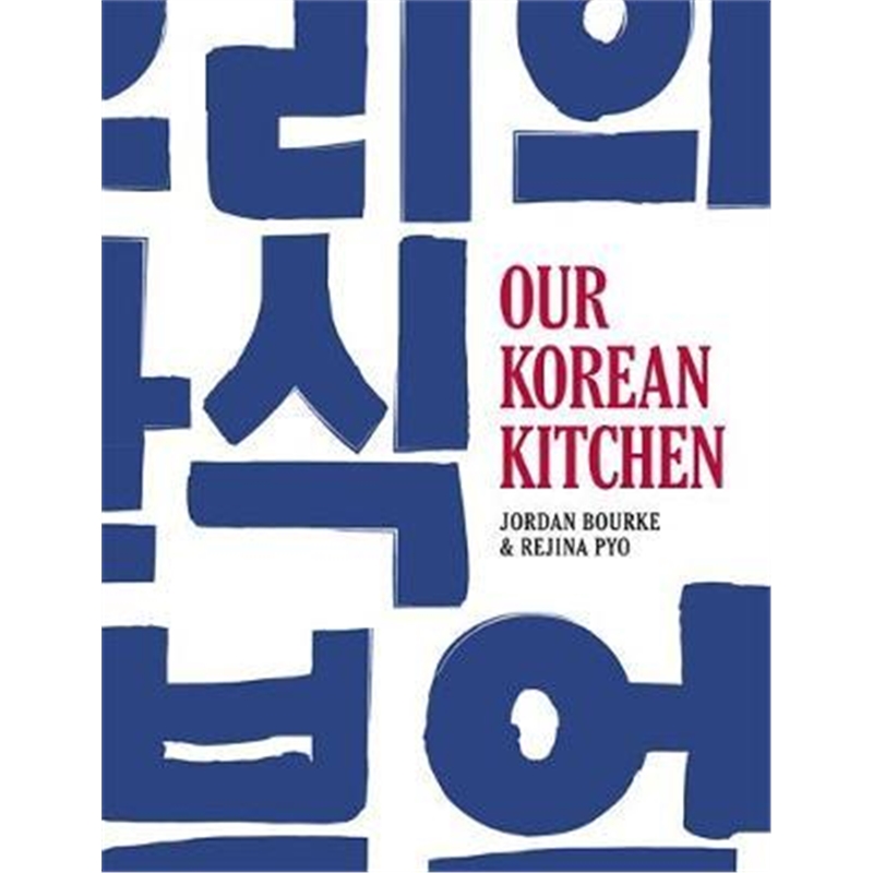 Our Korean Kitchen
