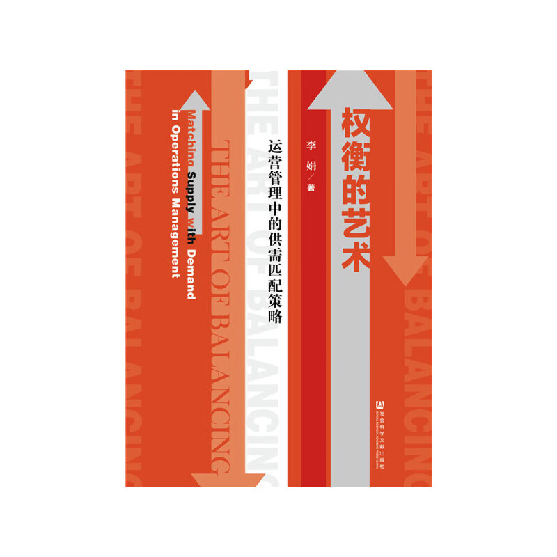 权衡的艺术