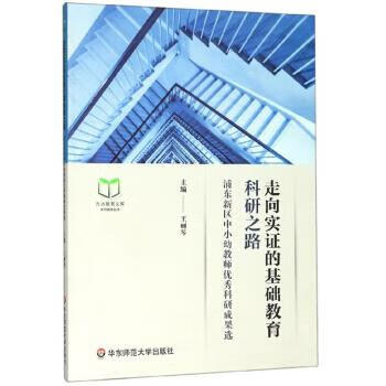 动画场景设计 王玲 南京大学出版社