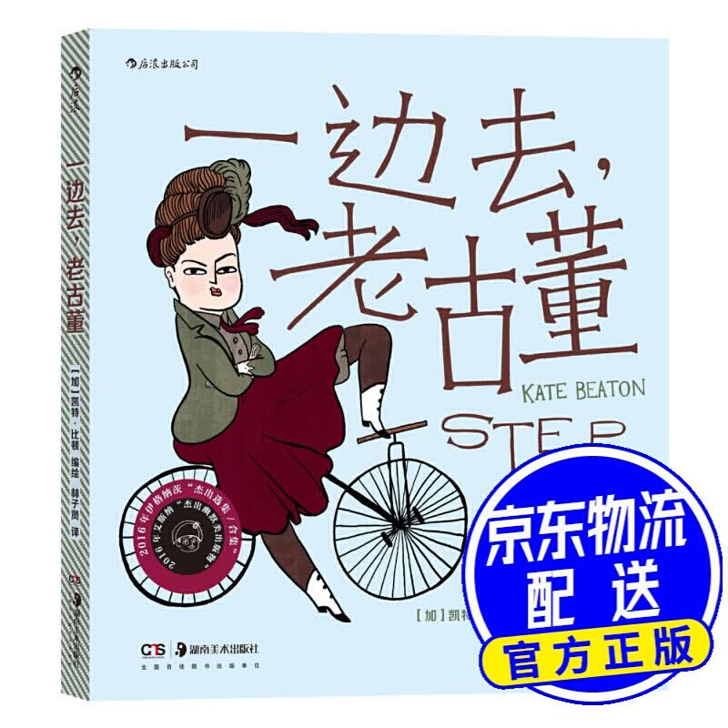 一边去，老古董 一边去，老古董