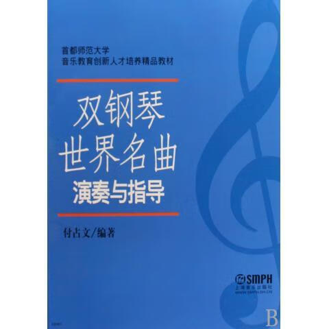 军队政治教育指导实用手册 江作舟,戴燕君