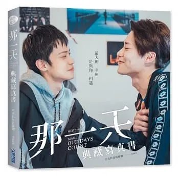 順豐《那HIStory3．典藏寫真書》450