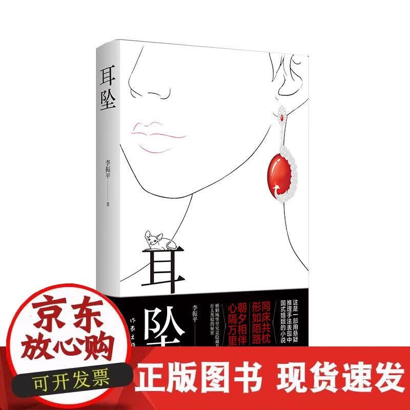 【现货】耳坠