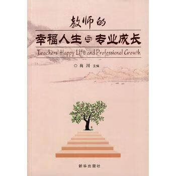 人类责商9787501199716