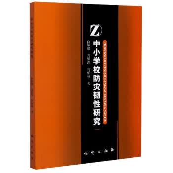 土木工程制图 北京理工大学出版社 9787568260749