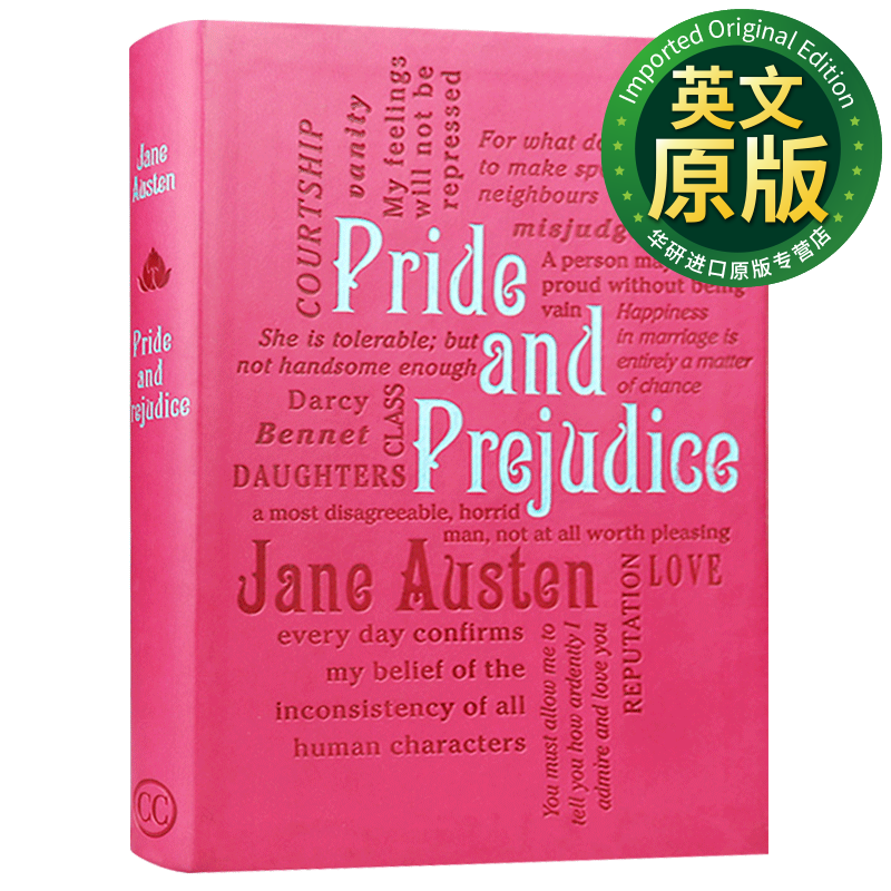 傲慢与偏见 英文原版 Pride and Prejudice 皮革版 经典名著 软精装 Austen, Jane 简奥斯汀