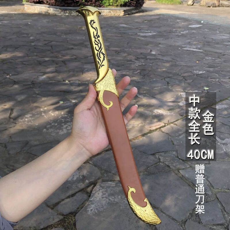 龙泉市精灵王刀剑户外防身冷兵器工艺品一体不锈钢刀金属剑未开刃 金色 60°以上 20cm