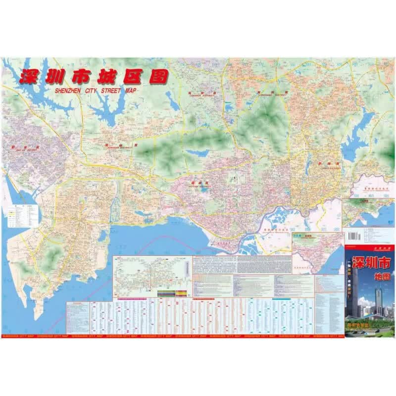 [长1.4米*高1米]2021年全新升级版便携式深圳市地图【中英文对照高清】深圳市城区街道图深圳地图交通旅游道路大挂图指南 大挂图指南