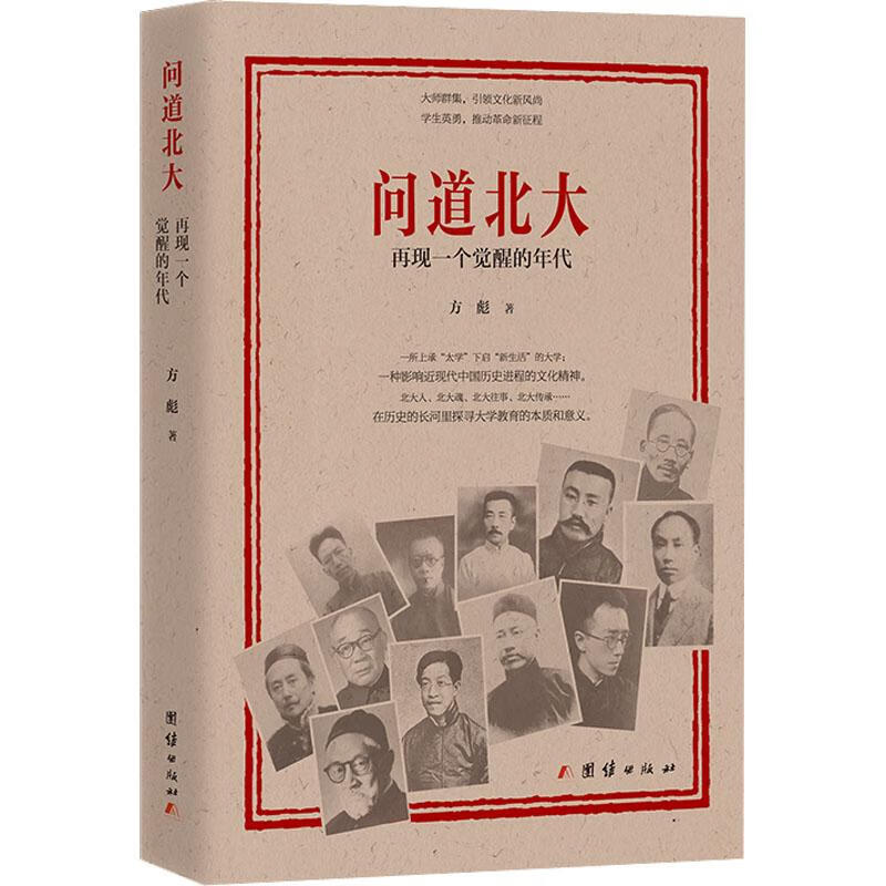 逆袭人生 从奥斯维辛到华 街