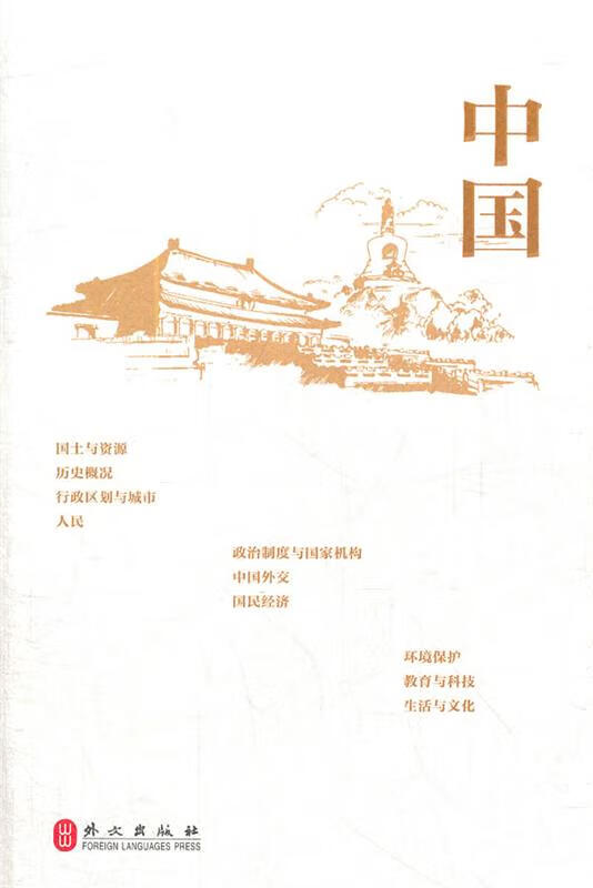 中国2012 钟欣编