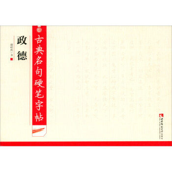 动物产品微生物检验 王永娟,穆晓惠 9787565523151