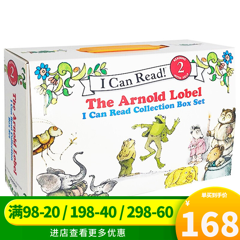 正规I Can Read 2系列 Frog and Toad青蛙和蟾蜍 10册4CD 汪培珽书单分级读物 The Arnold Lobel 英文原版启蒙早教